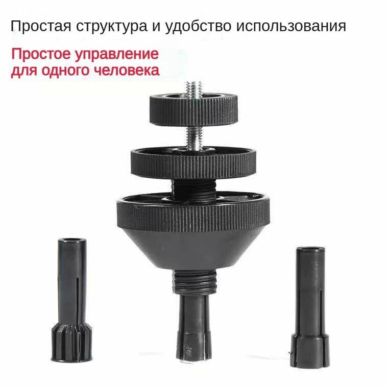 Универсальный набор инструментов для центровки муфты сцепления Ручной инструмент