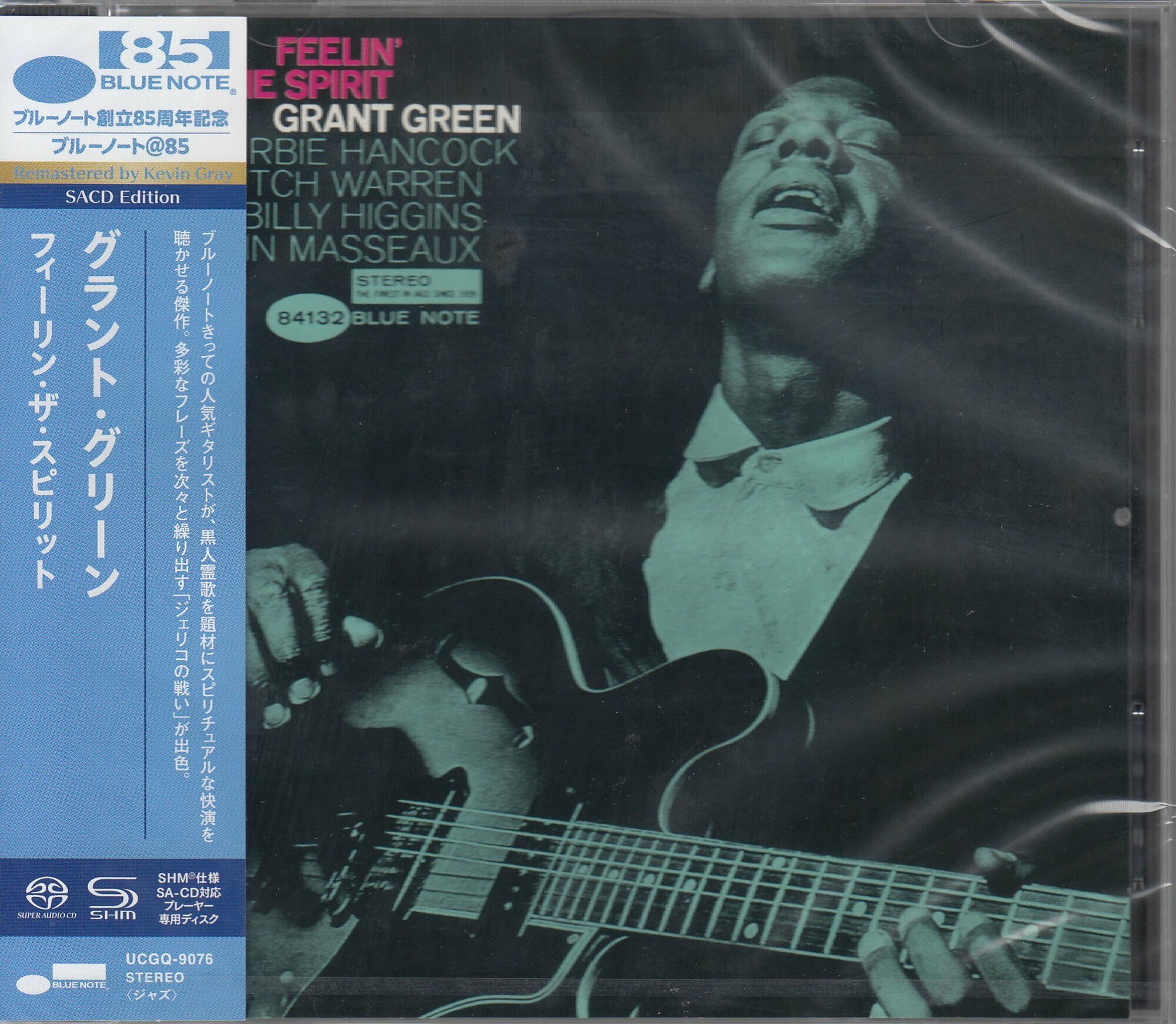 Компакт-диск Grant Green (1931-1979) - Feelin' The Spirit (SHM-SACD) (Super Audio CD Non-Hybrid) (1 CD)