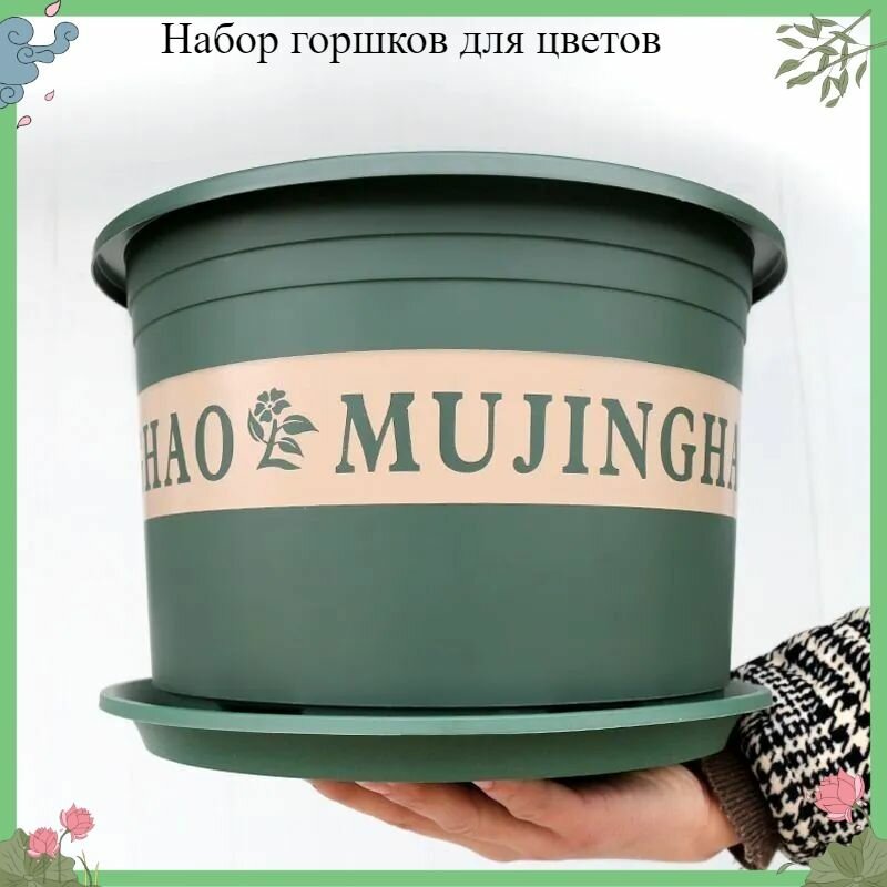 Вазон 7 л, 18 см, 2 шт, цвет темно-зеленый