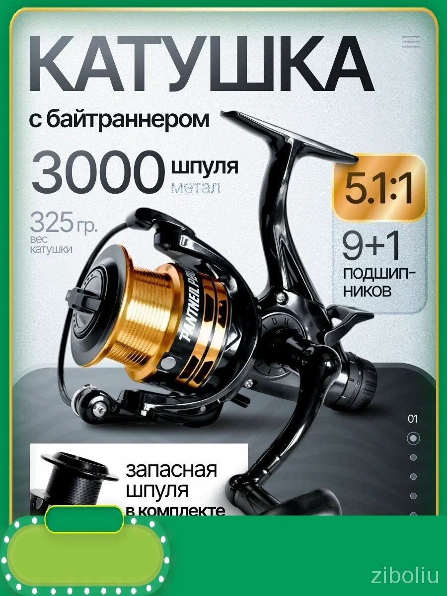 Катушка, диаметр катушки: 44 мм 44 мм катушка 44 мм