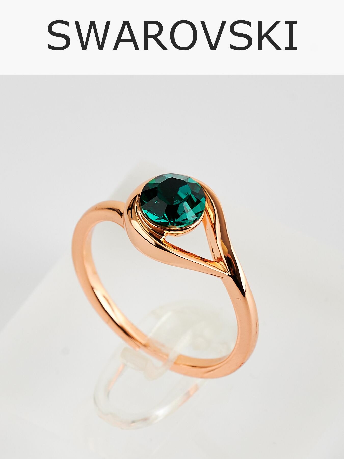 Кольцо помолвочное, кристаллы Swarovski, кристалл, изумруд синтетический