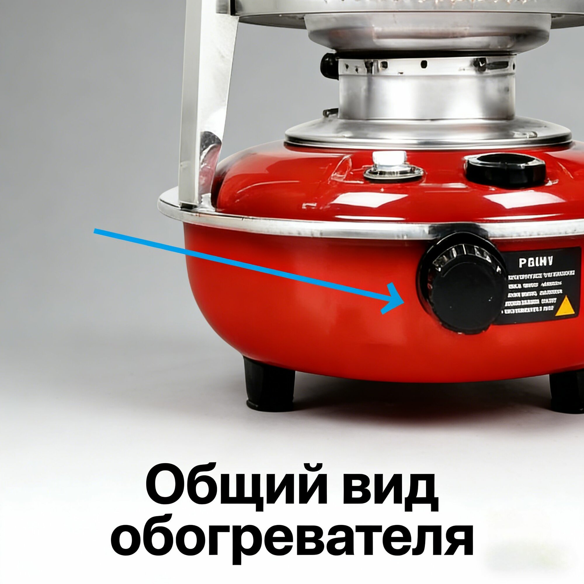 Отопительная печь — фото 1