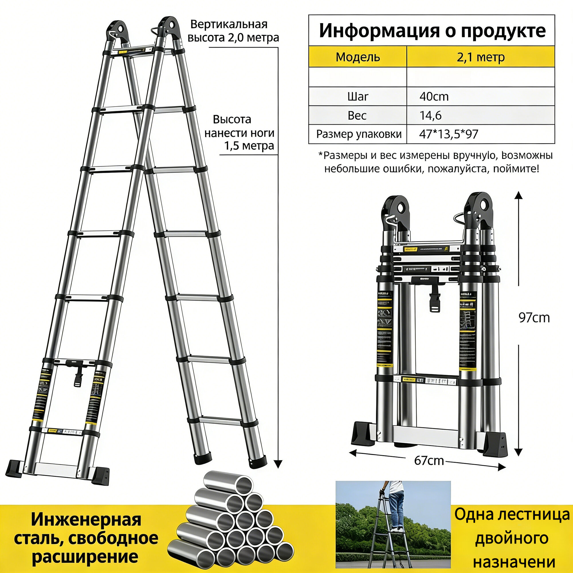 Лестница складная, телескопическая, для дома, из нержавеющей стали, портативная, трансформируемая в стремянку (типа «А»), 210см