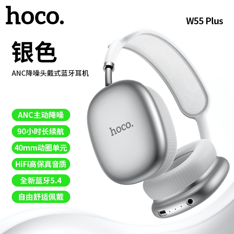 Беспроводные наушники Bluetooth с шумоподавлением ANC для спорта и бега, серебристые - обновленная версия