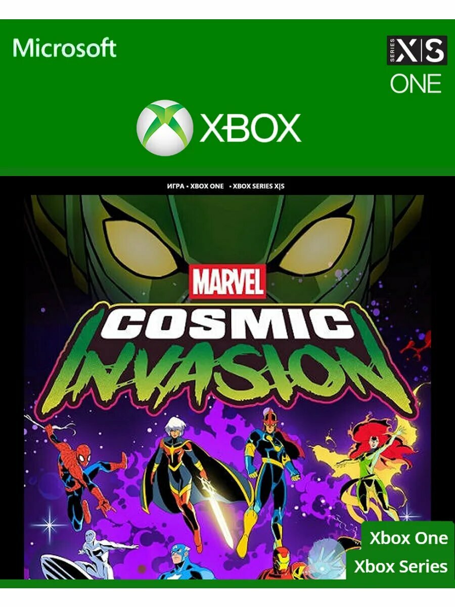MARVEL Cosmic Invasion Xbox