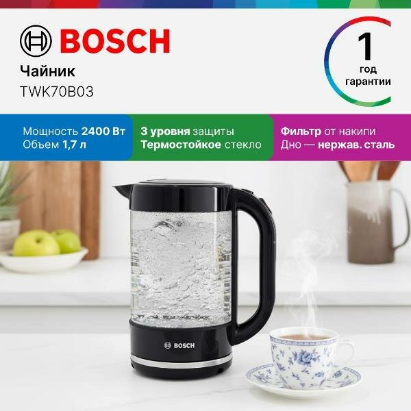 Электрочайник Bosch TWK70B03