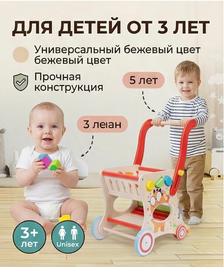 Детские деревянные ходунки — фото 1