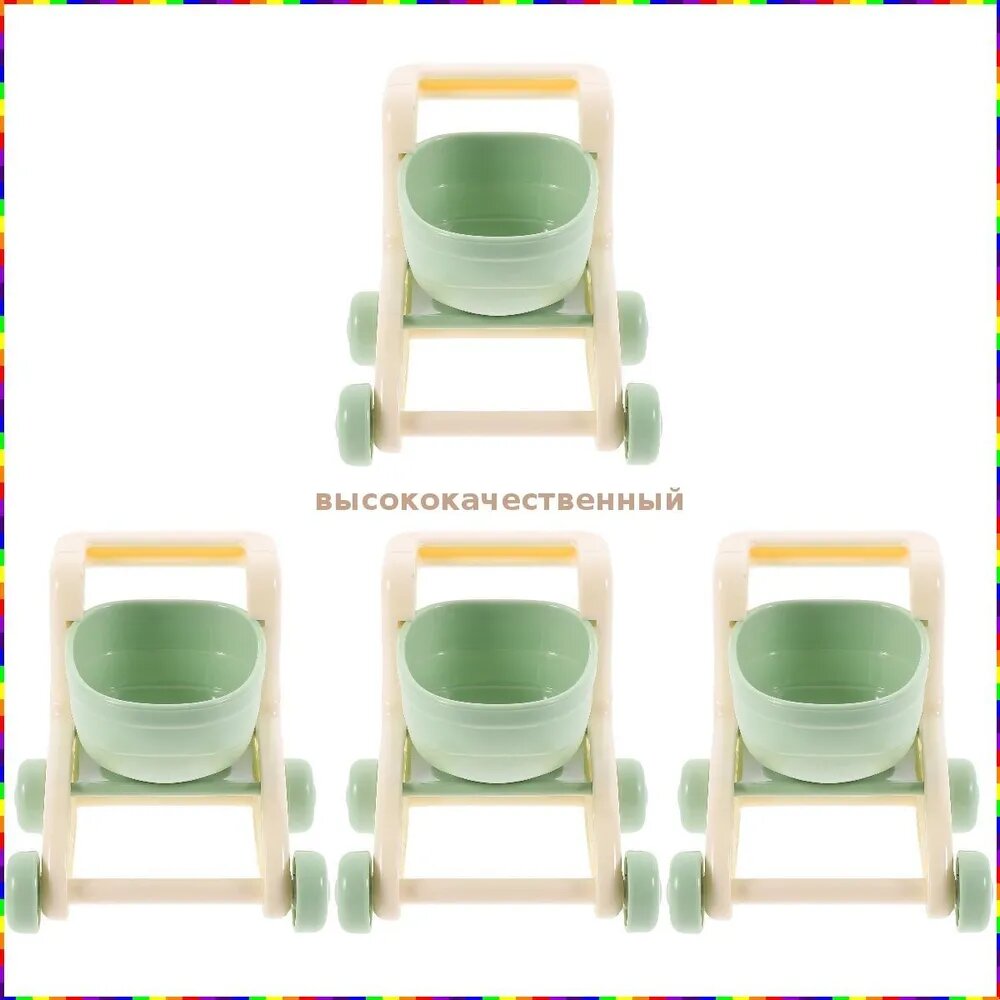 Набор из четырёх миниатюрных пластиковых тележек для кукол