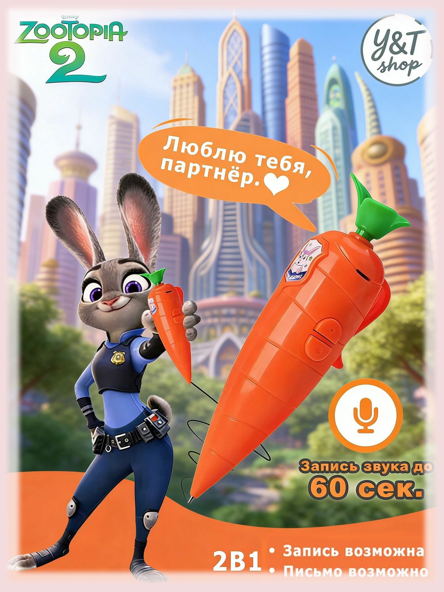 Ручка Гелевая