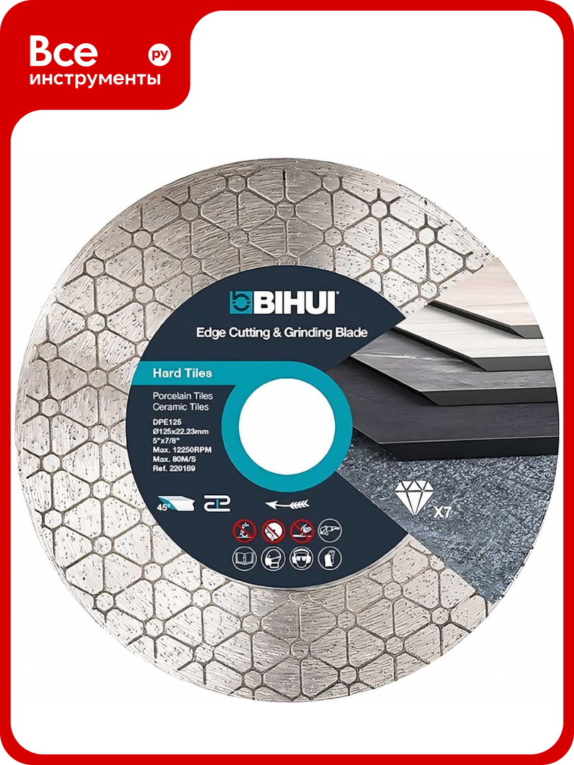 Диск алмазный 125х22.2 мм для заусовки плитки под 45 градусов BIHUI DPE125