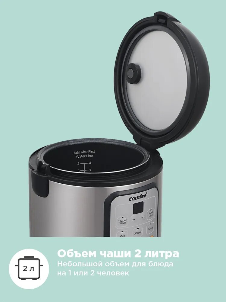 Многофункциональная рисоварка Comfee, 5 литров, 650 Вт, 12 программ — фото 1