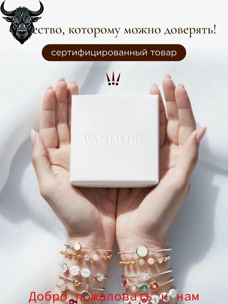 Браслет, серебристый — фото 1