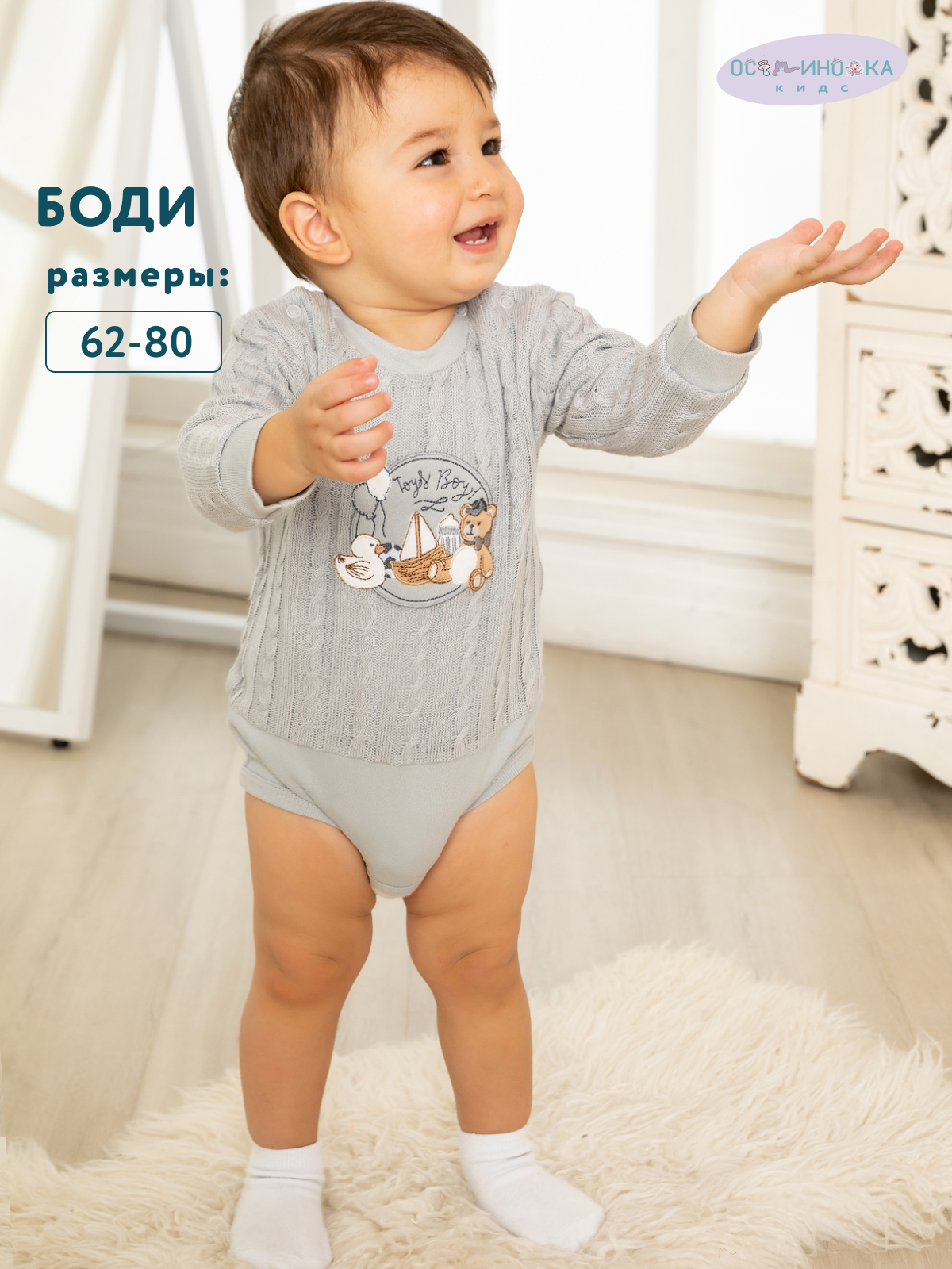 Полукомбинезон