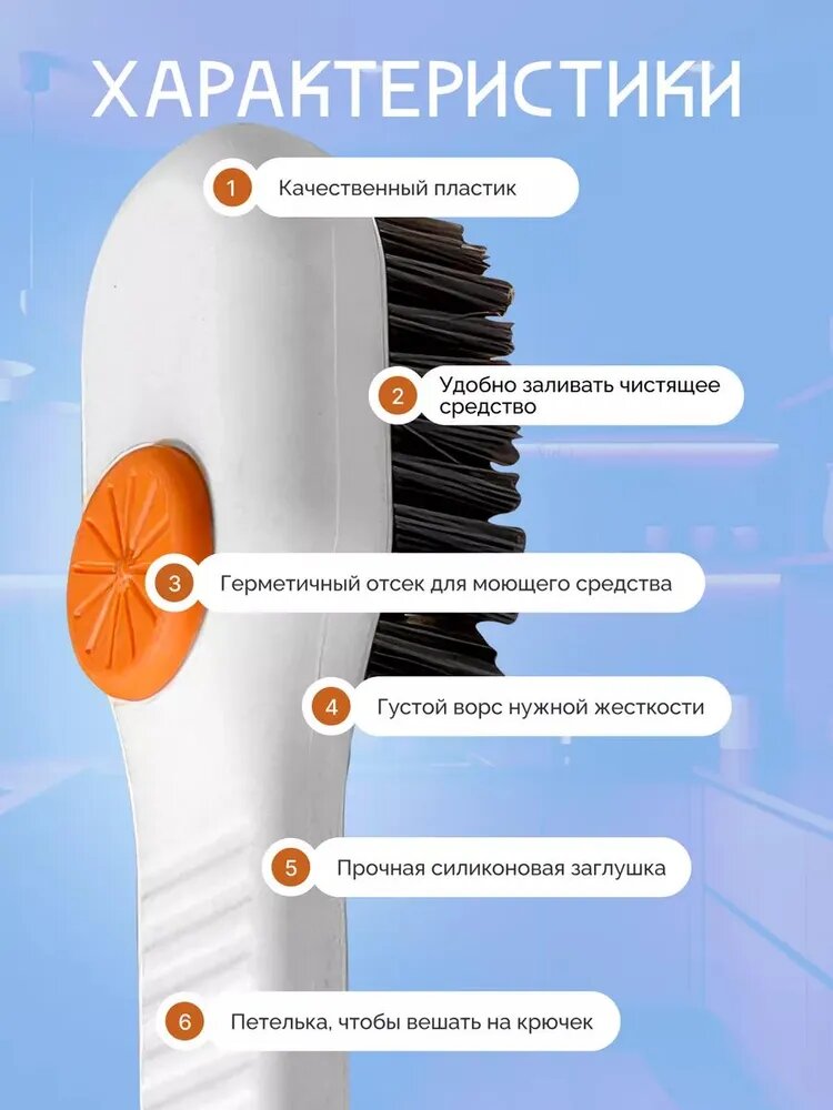 Щетка автомобильная