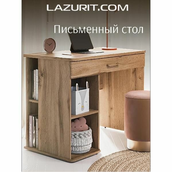Стол письменный LAZURIT мебель 0527