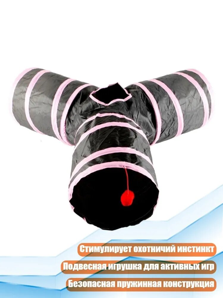 Складной коттедж-туннель Y-образной формы, Розовый