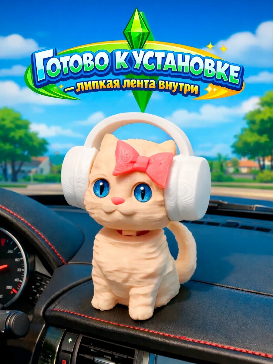 Кот из симс фигурка мем — фото 1