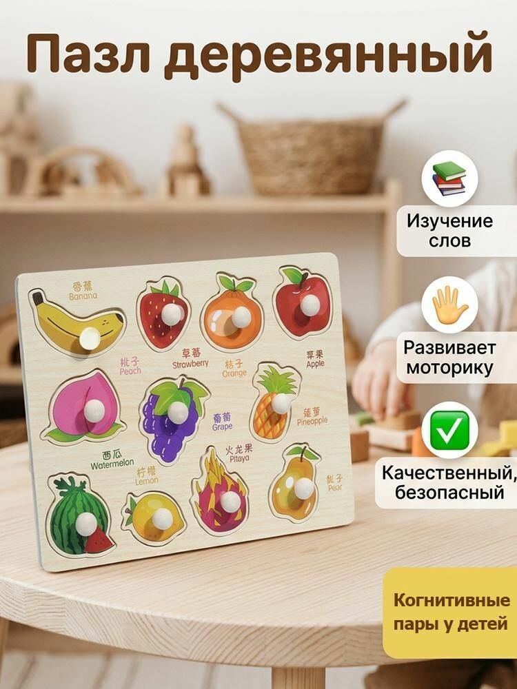 Игрушки-головоломки для раннего детского развития по методике Монтессори