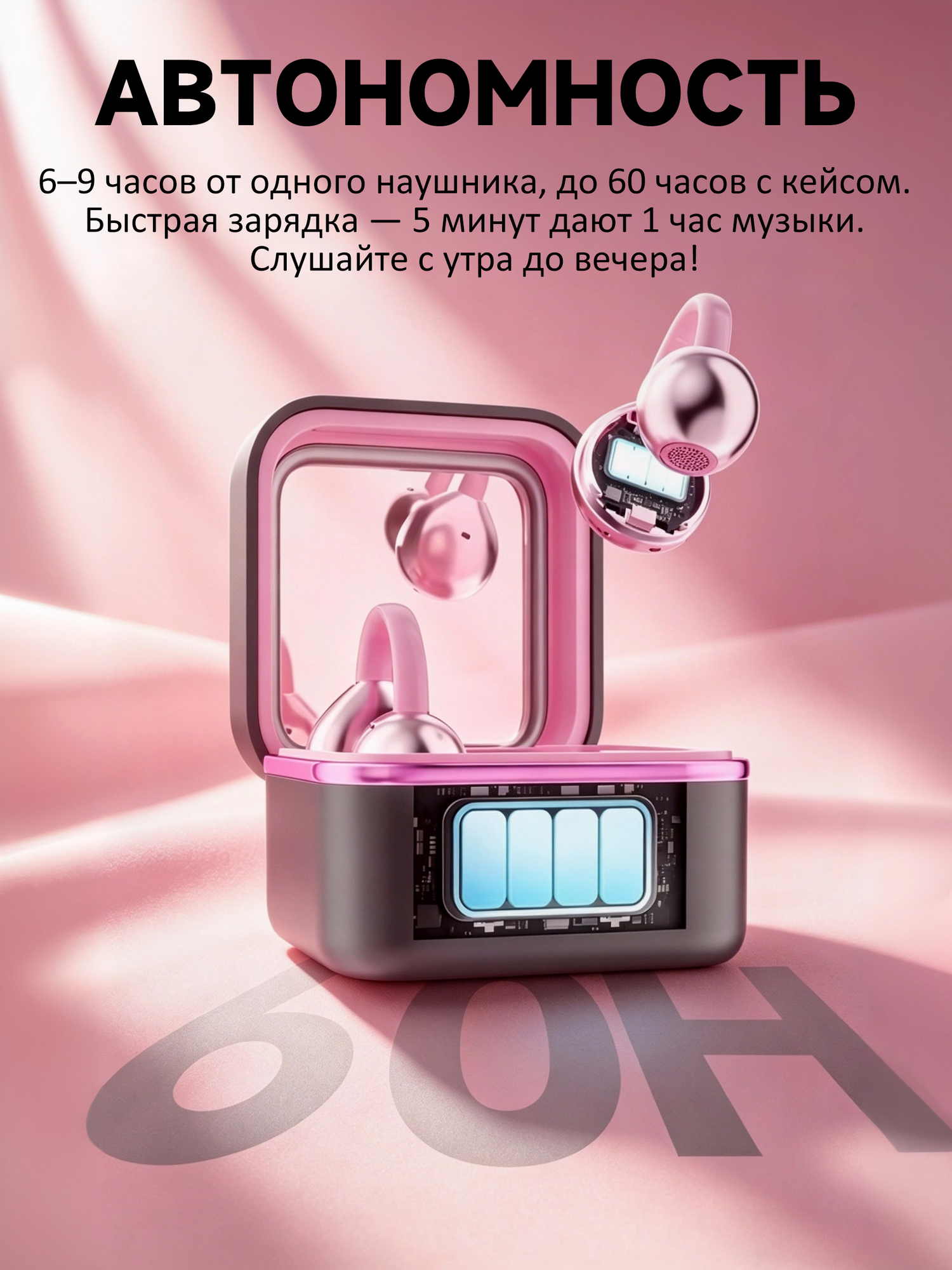 Розовые Bluetooth наушники для телефона M161 + Зеркало с подсветкой (Подарок на выпускной / дочке)