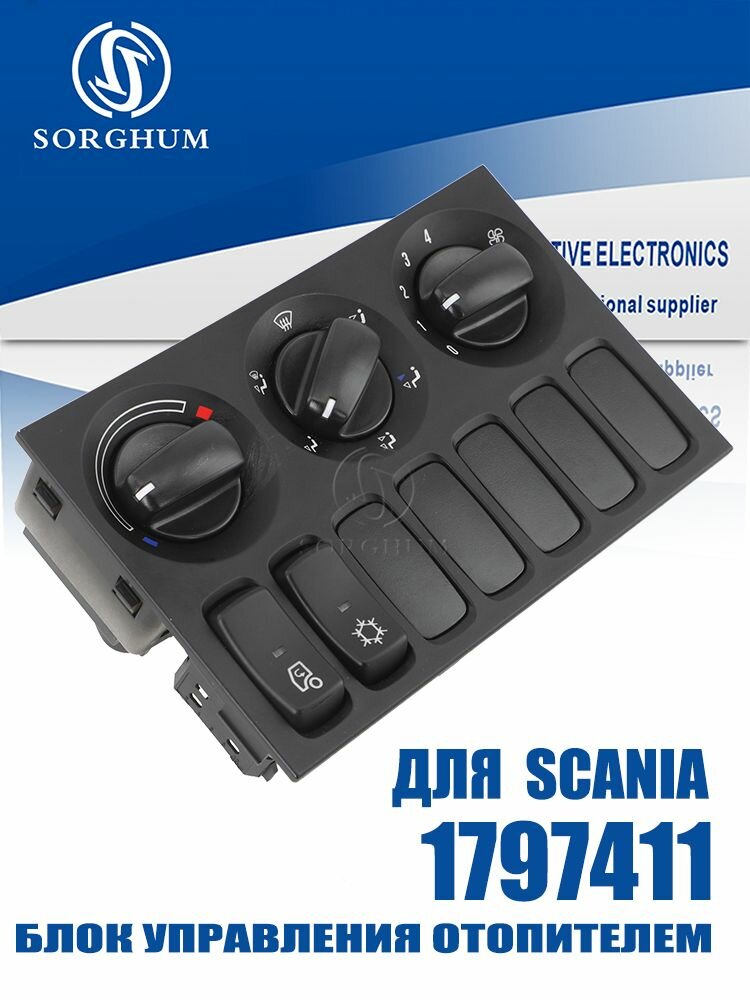 Панель управления климат-контролем для грузовика Scania P/G/R/T — перекл./блок отопителя 1797411 1543095 24V6478