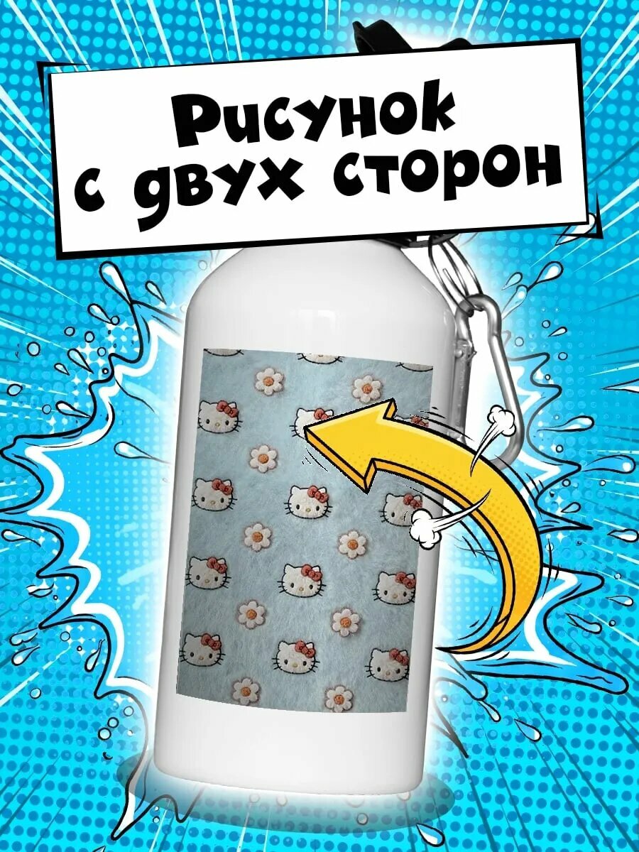 Бутылка для воды Хелло Китти паттерн — фото 1