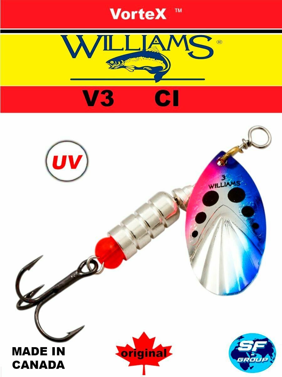 Блесна вращающаяся Williams VorteX V3 CI
