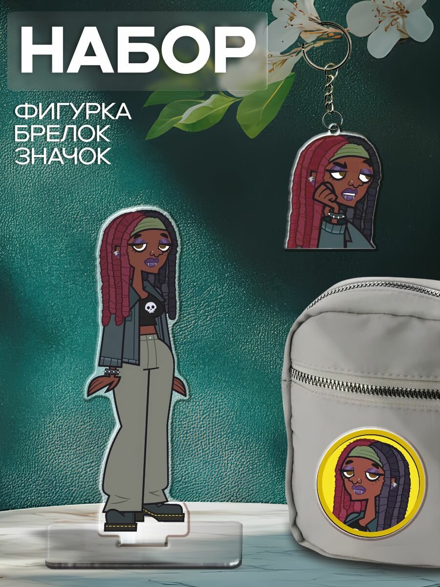 Набор Фигурка Брелок Значок "Лагерь Неудачников - Нура"