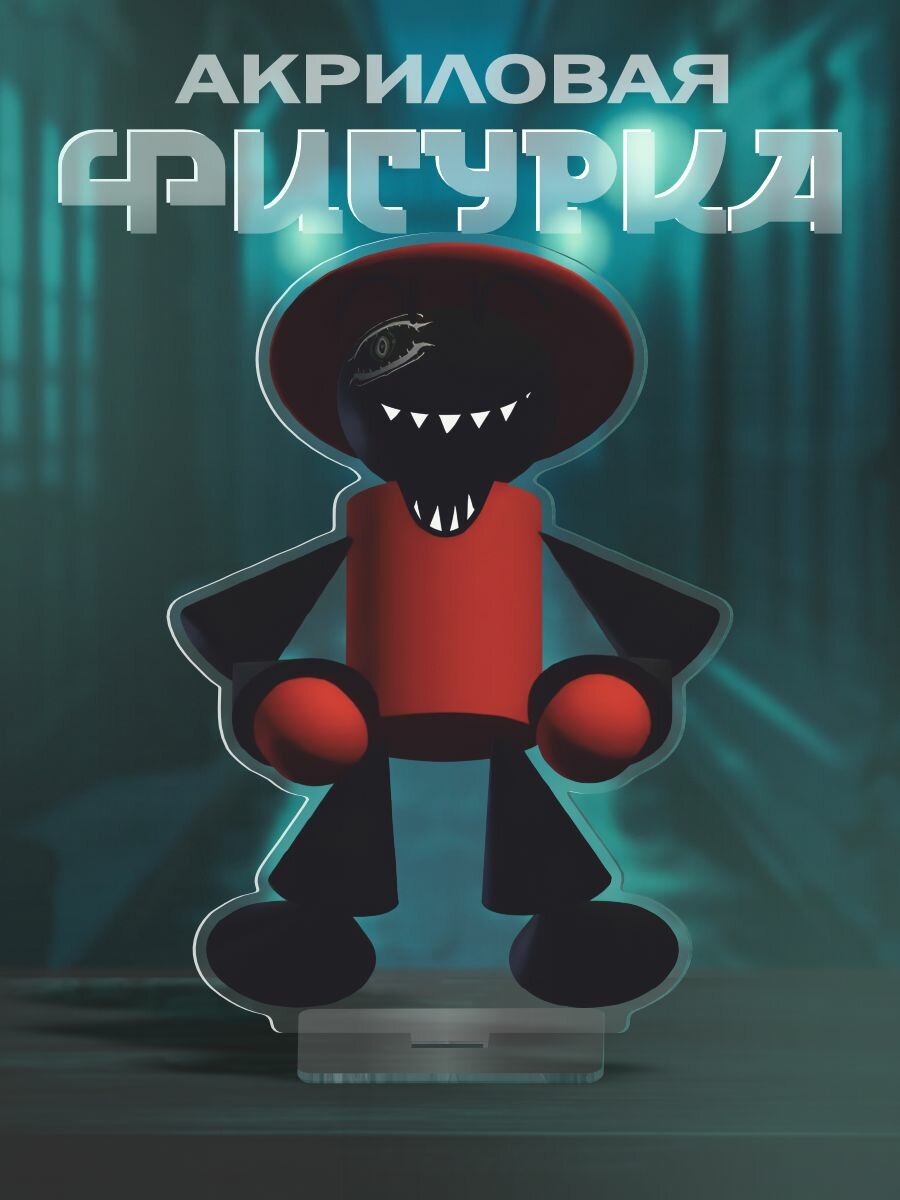 Фигурка акриловая Expunged - Dave and Bambi