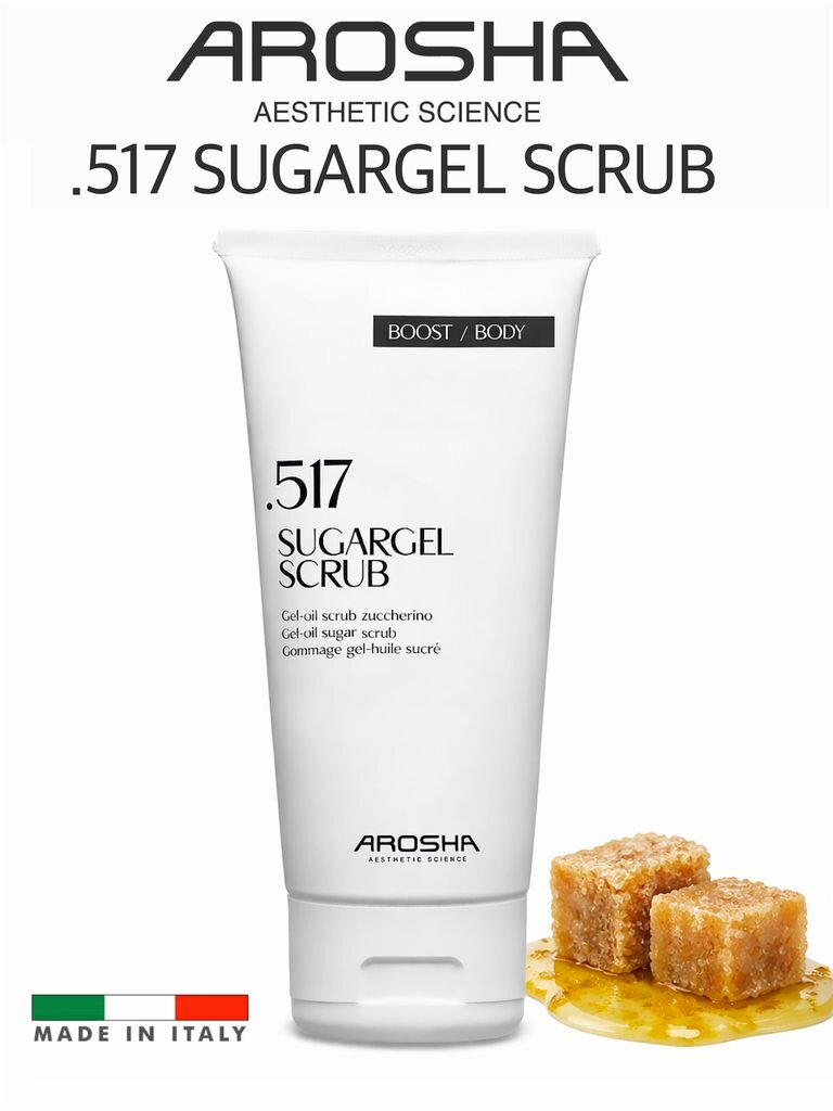 AROSHA 517 SUGAR GEL SCRUB Сахарно-масляный гель-скраб для тела 200мл