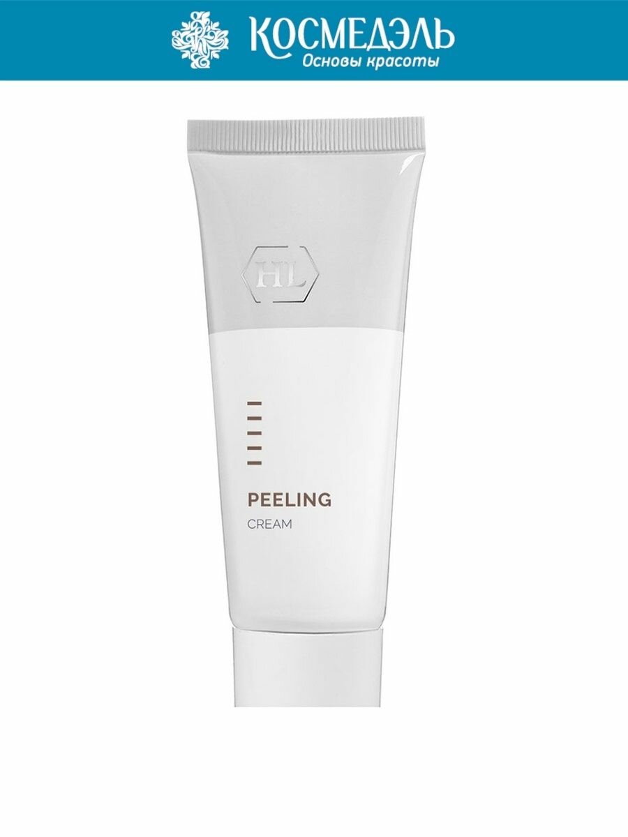 Holy Land Пилинг-крем Peeling Cream, 70 мл