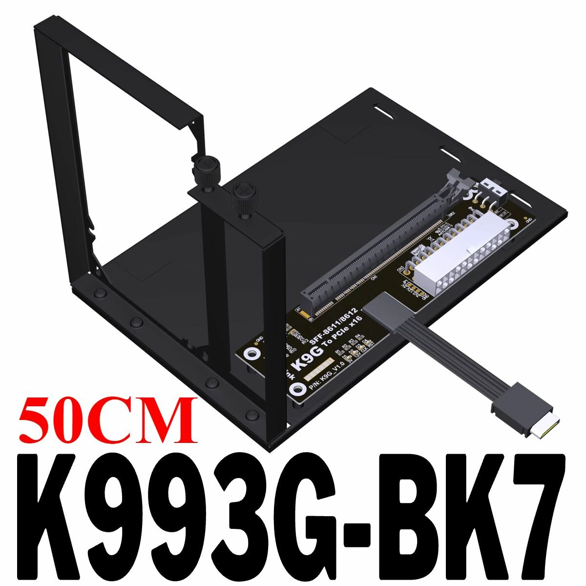 ADT-Link Oculink(SFF-8611/SFF-8612) для PCI express 5.0 x16 eGPU Переходной кронштейн, K993G-BK7-50cm
