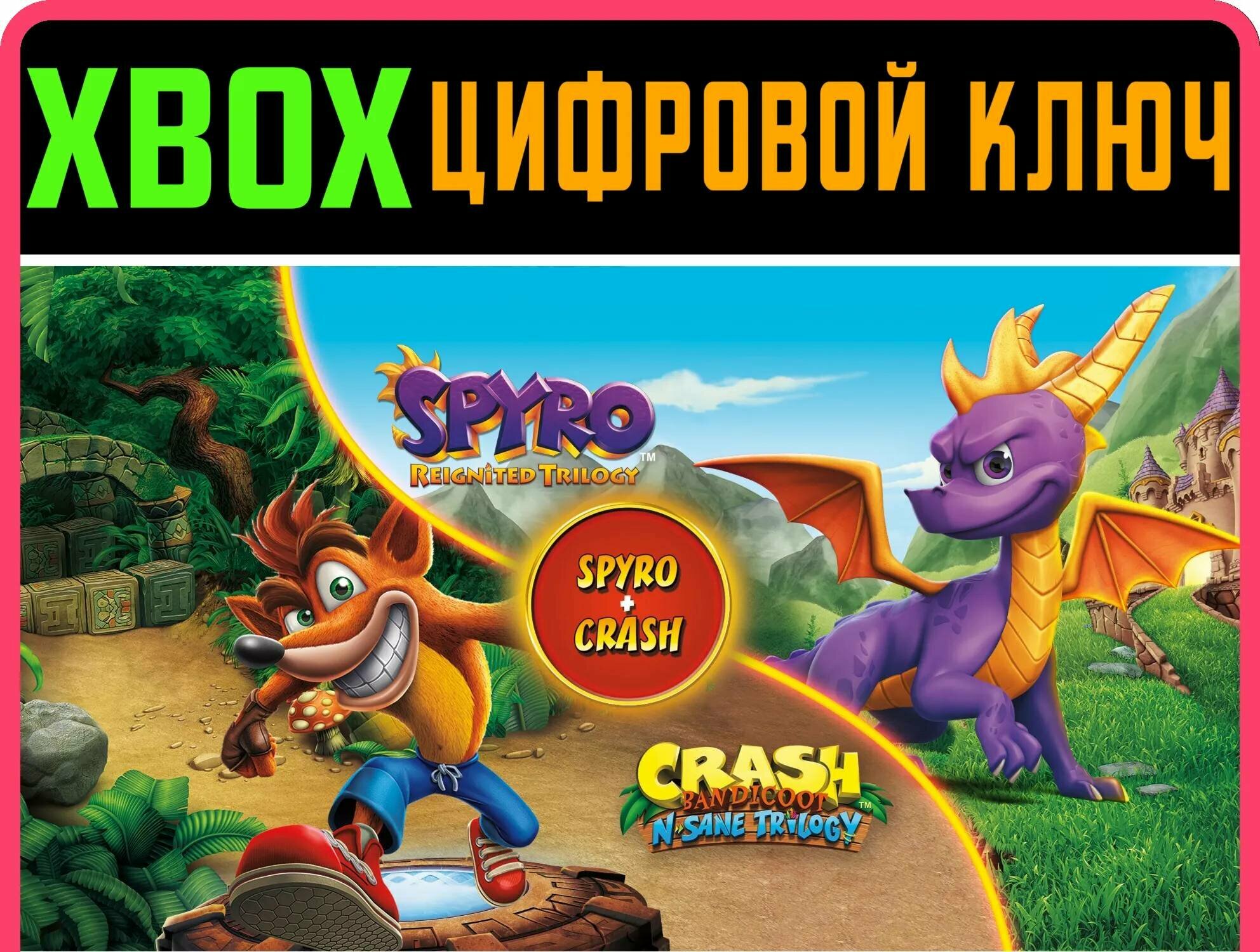 SPYRO + CRASH REMASTERED GAME BUNDLE XBOX ONE/X|S КЛЮ | Работает на ваш акк | Игра навсегда | Быстрая доставка