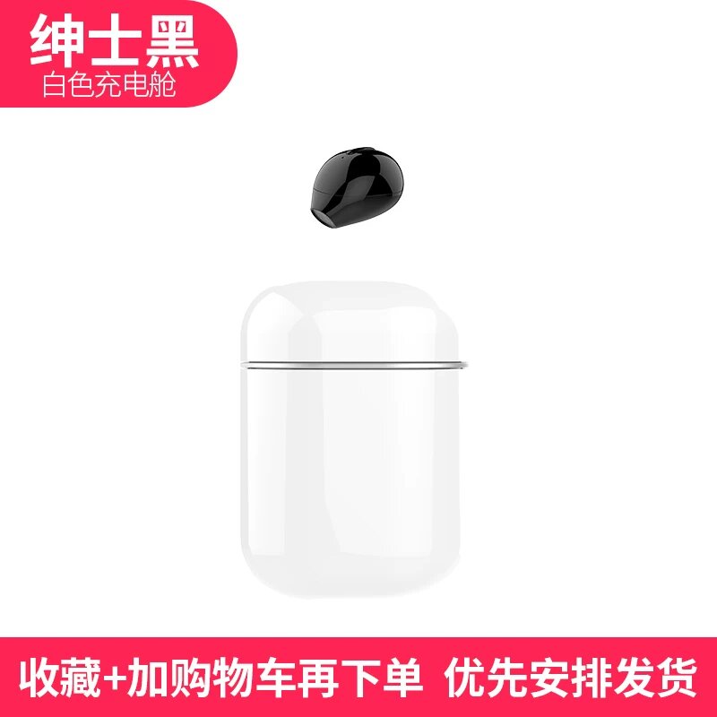 Shenye X20 беспроводные наушники Bluetooth одноурочные компактные мини для спорта и бега черный стиль джентльмена