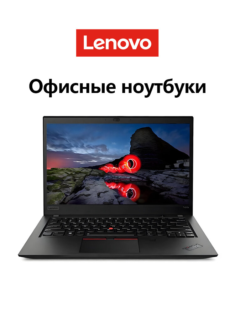 Lenovo Ноутбук,14", AMD Ryzen 5 PRO 3500U, RAM 16 ГБ, 512 ГБ SSD, AMD Radeon Vega Graphics