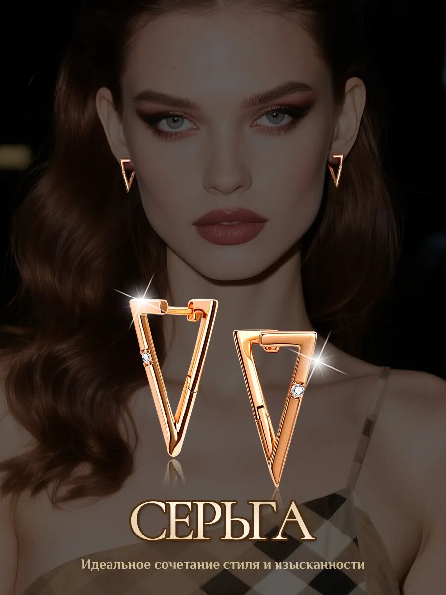 Серьги, фианит