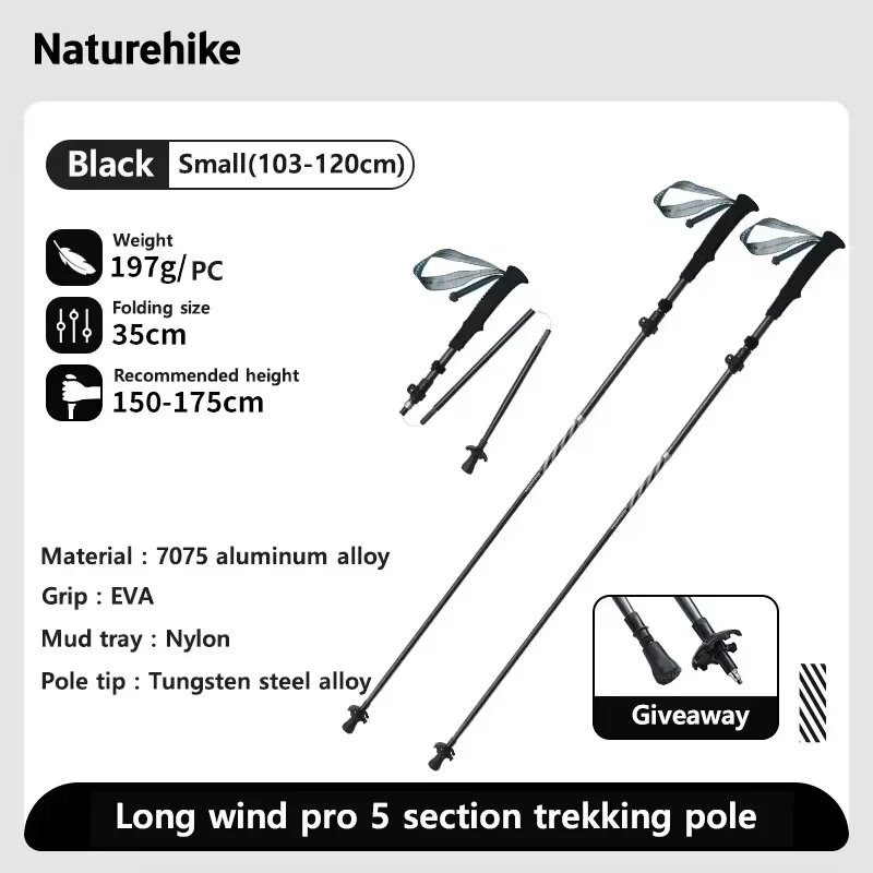 Naturehike Long Wind Pro 5 секций, черные треккинговые палки, 103-120см, 2 шт