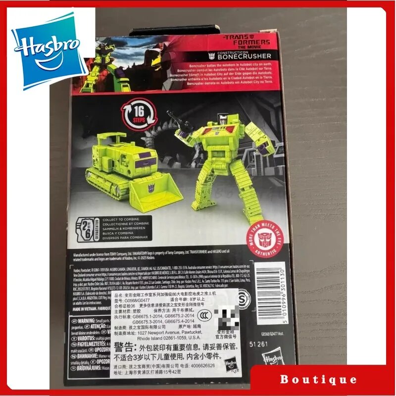 Hasbro Transformers Studio Series SS86 Deluxe Bonecrusher — фото 1