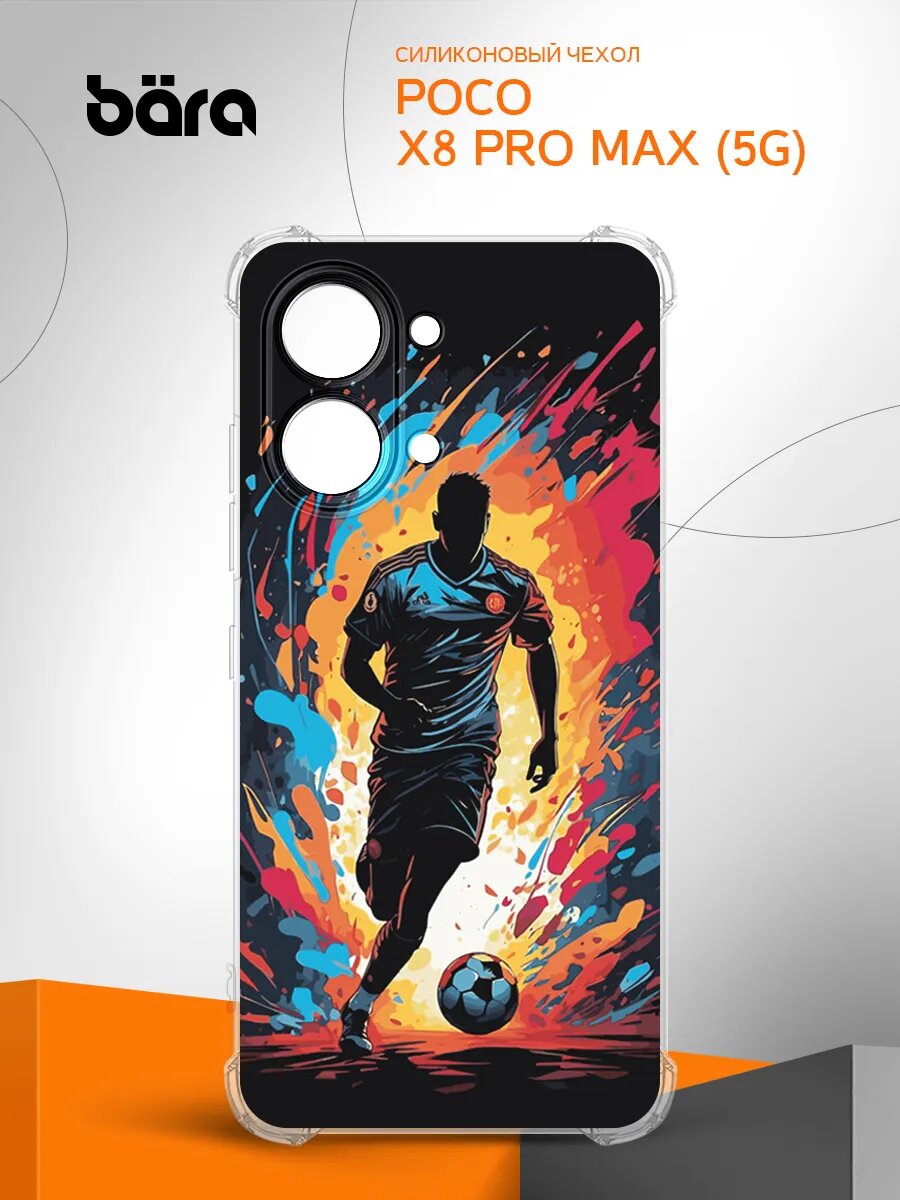 Чехол на POCO X8 Pro Max (5G), Поко Х8 Про Макс (5Г) защита камеры и углов, прозрачный с картинкой