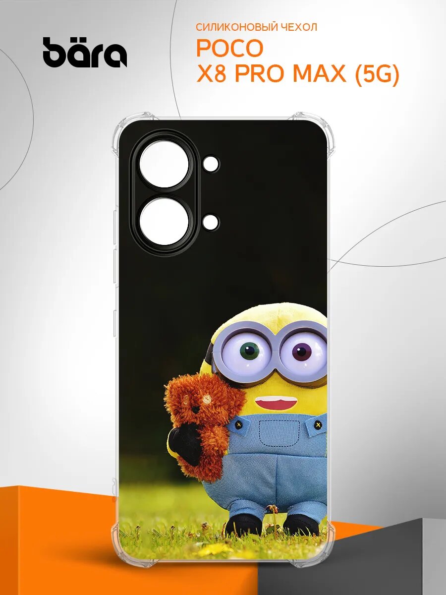 Чехол на POCO X8 Pro Max (5G), Поко Х8 Про Макс (5Г) защита камеры и углов, прозрачный с рисунком
