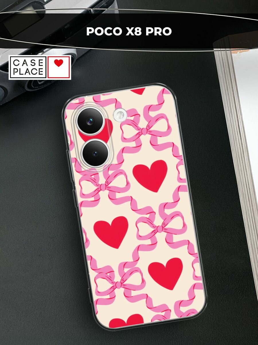 Чехол на Poco X8 Pro / Поко X8 Про с принтом Hearts and ribbons 1