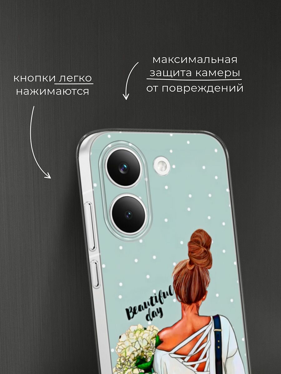 Чехол на Poco X8 Pro / Поко X8 Про с принтом Замечательный день — фото 1