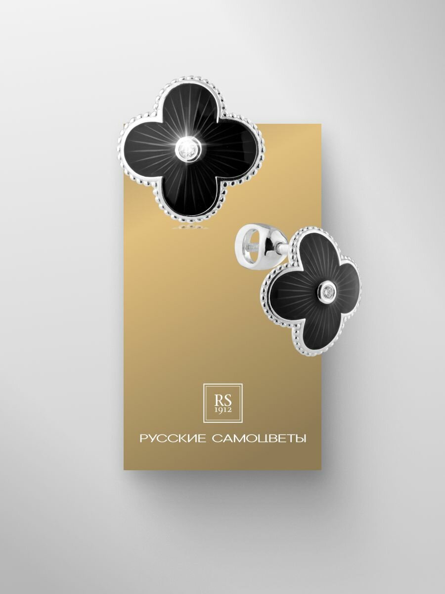Серьги пусеты, серебро, 925 проба, бриллианит