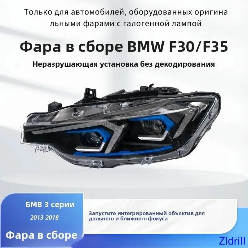 Фары автомобильные
