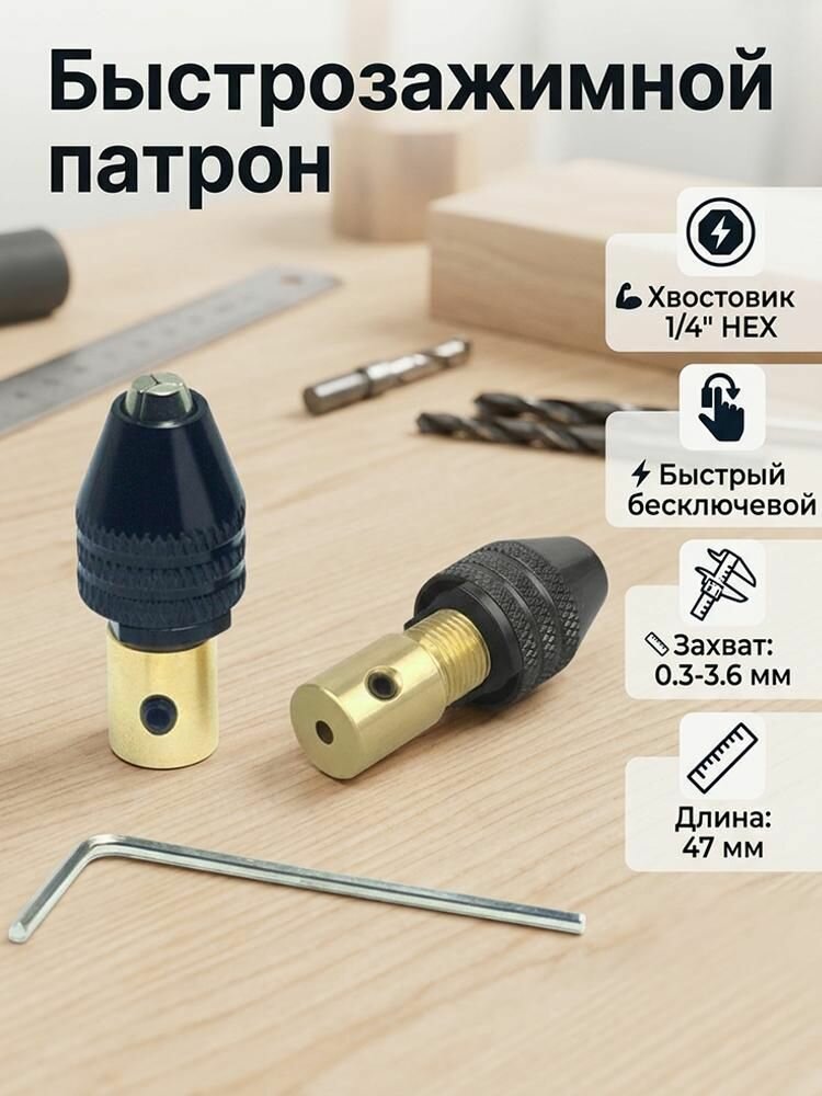 Универсальный адаптер для дрели и гаечного ключа с квадратной ручкой, Буровое долото конвертера