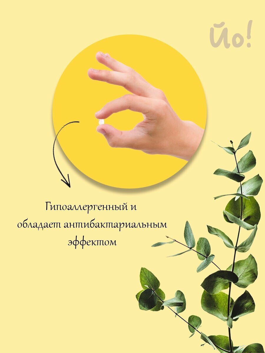 Силикагелевый наполнитель для кошачьего туалета Йо! Кристалл, 8л/3кг