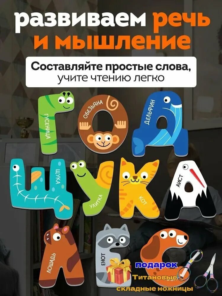 Обучающая игра-X — фото 1