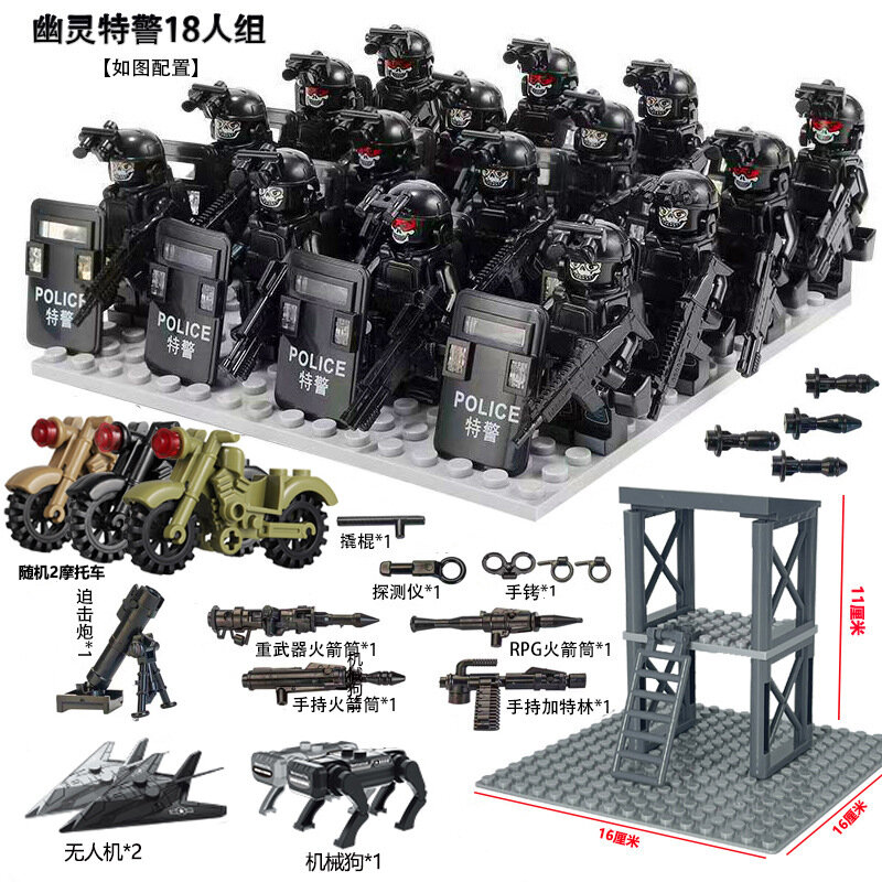 Набор военных строительных блоков Ghost Special Forces с полным комплектом оружия и наблюдательной вышкой для мальчиков