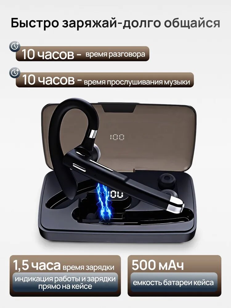 Гарнитура блютуз для водителя, гарнитура bluetooth для телефона