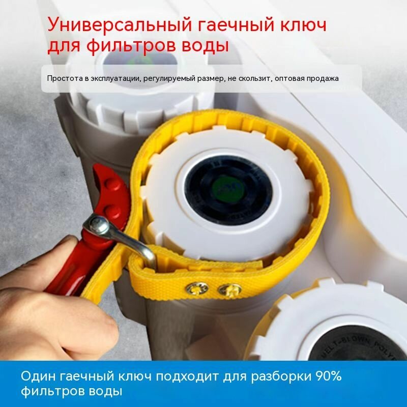 Универсальный съемник масляного фильтра