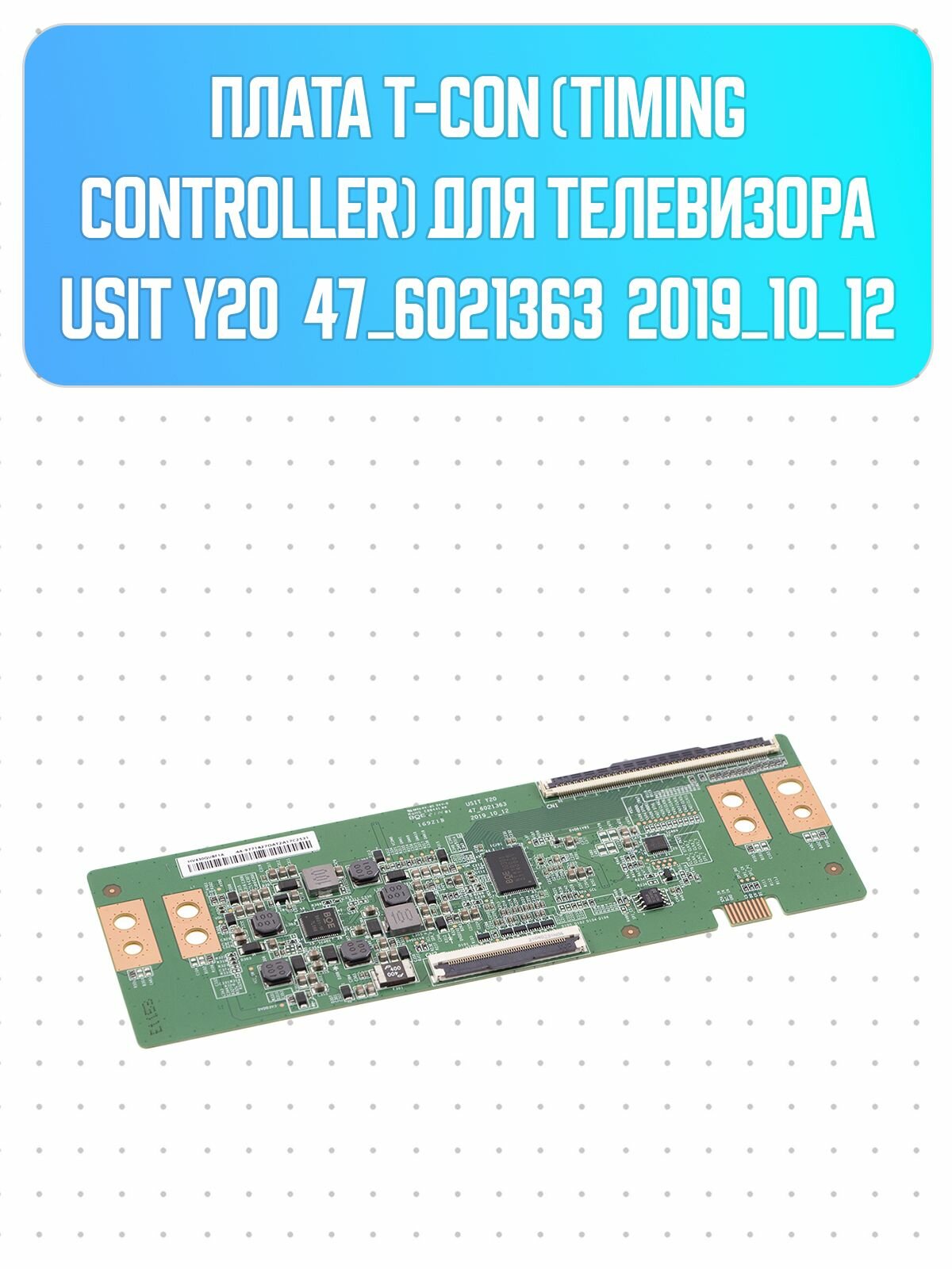 Плата T-con HV430QUBF1A 47-6021363 для телевизора
